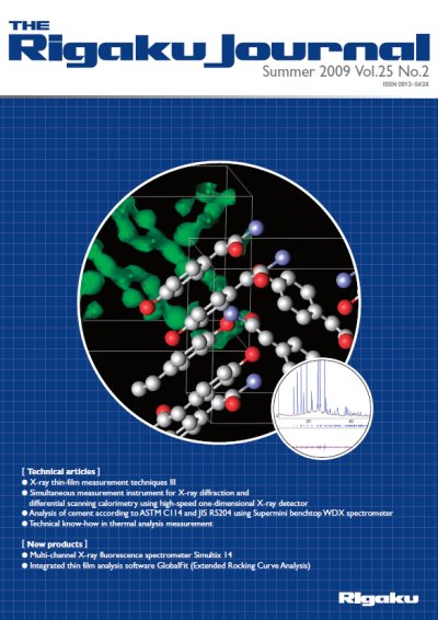 Volume 25(2) - Summer 2009